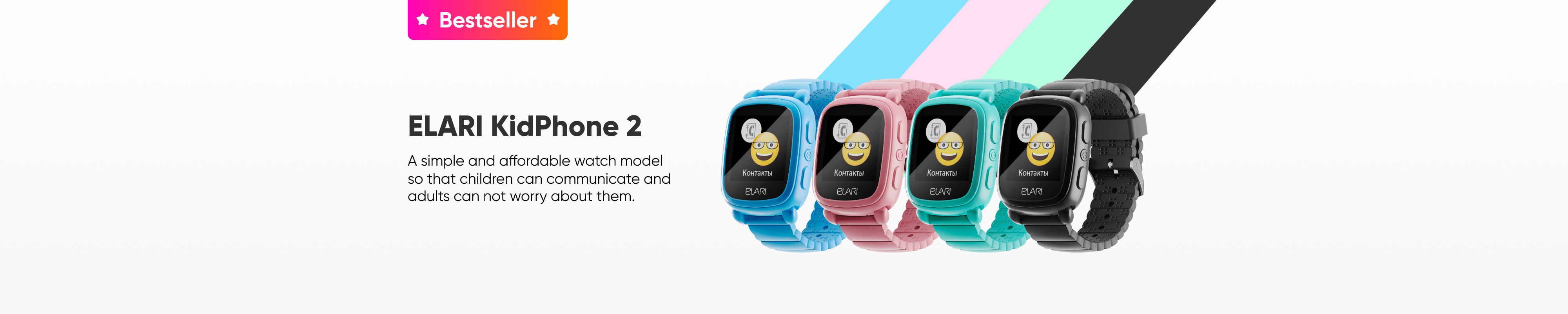 ELARI - Official store