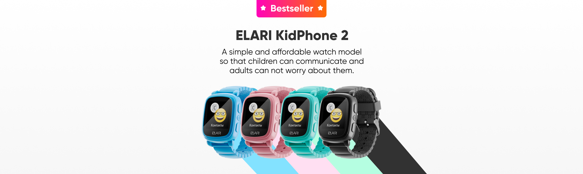 ELARI - Official store